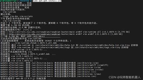 基础篇：一文讲懂树莓派命令行文本编辑工具vim的使用 树莓派vim怎么用 csdn博客