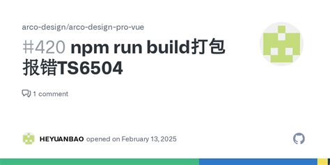 Npm Run Build打包报错ts6504 · Issue 420 · Arco Designarco Design Pro Vue