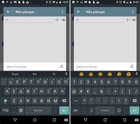Android Basics Μάθε όλα τα μυστικά του Google Keyboard για καλύτερη πληκτρολόγηση στο Android
