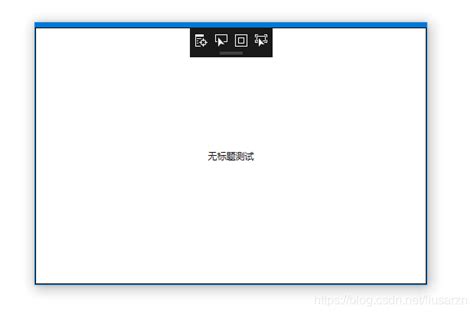 关于wpf自定义标题框问题记录 c wpf style中实现可定制的自定义标题栏 csdn博客