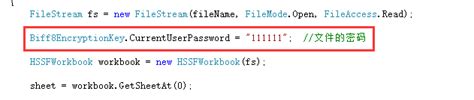 C如何读取加密的excel文件,npoi可以吗? Csdn社区 C如何读取加密的excel文件,npoi可以吗? Csdn社区