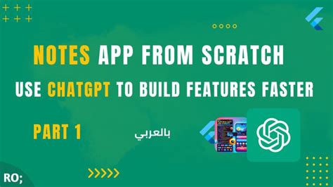 Rabee Omran On Linkedin Dart Flutter Chatgpt Tutorial