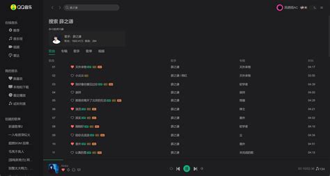 Github Xyyfunmusic 基于vue3vue Cli5开发的仿qq音乐客户端项目