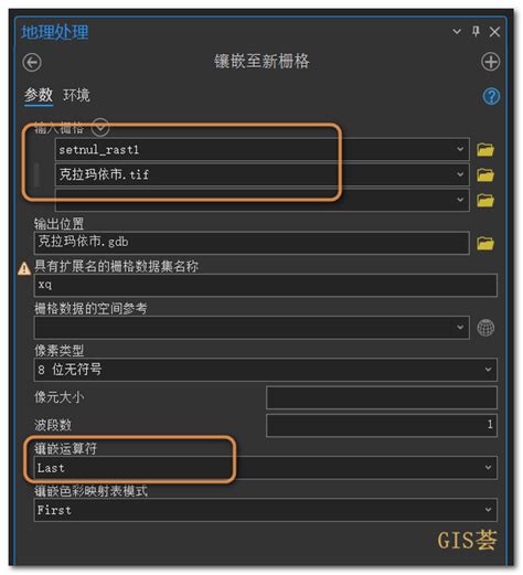 删除栅格影像的“小揪揪”的几种方法 知乎