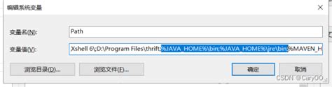 java环境搭建详细教程（jdk1 8） java1 8 x64 csdn博客