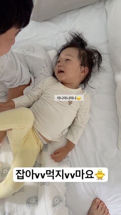 🙀아빠랑 딸🧡 귀여운 19개월 아기 보고 가세요🐥 마이리틀가든 아기일상 귀여운아기 아기랑놀아주기 Youtube