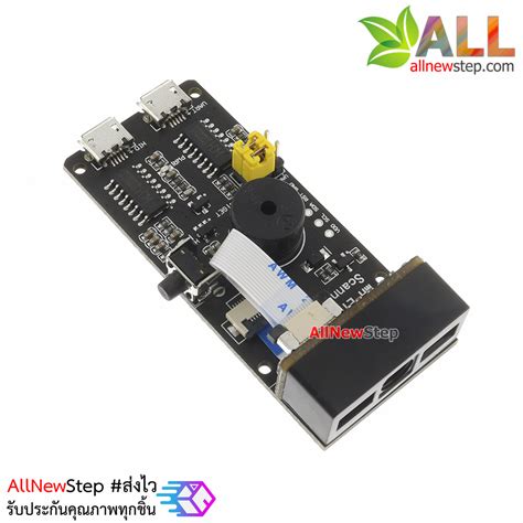 โมดูลอ่าน บาร์โค้ด คิวอาร์โค้ดmh Et Live Scanner V3 Barcode Reading