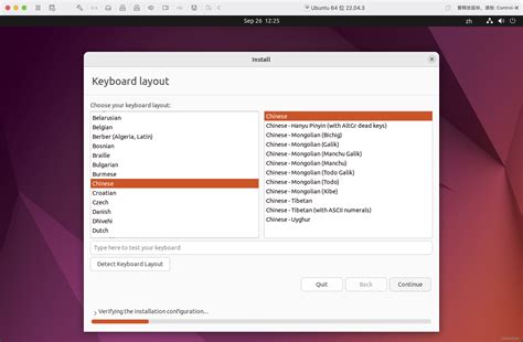 精通linux系列第二章：虚拟机安装linux系统环境教程 在虚拟机上搭建虚拟环境 csdn博客