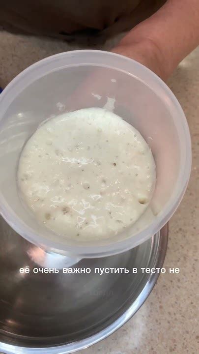 Хлеб на закваске без замеса Youtube