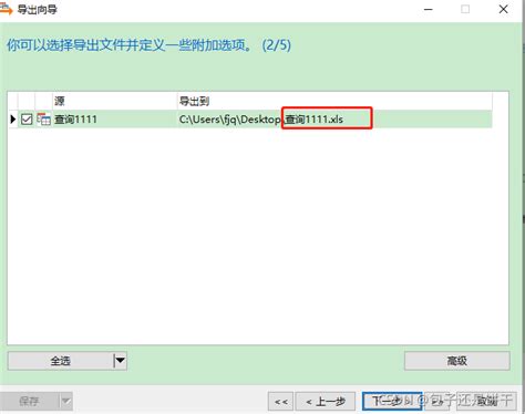 navicat连接sql server及常用功能（一） navicat连接sqlserver csdn博客