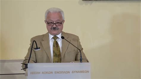 ΤΕΛΕΤΗ ΠΑΡΑΔΟΣΗΣ ΠΑΡΑΛΑΒΗΣ ΔΣ Ε Α Α Σ Youtube