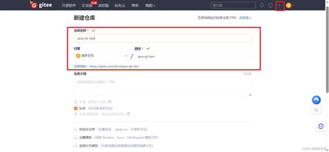 Git与gitee远程仓库的系列操作gitee关联远程仓库 Csdn博客