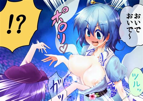 Kaku Seiga And Miyako Yoshika Touhou Drawn By Chipa Arutana Danbooru