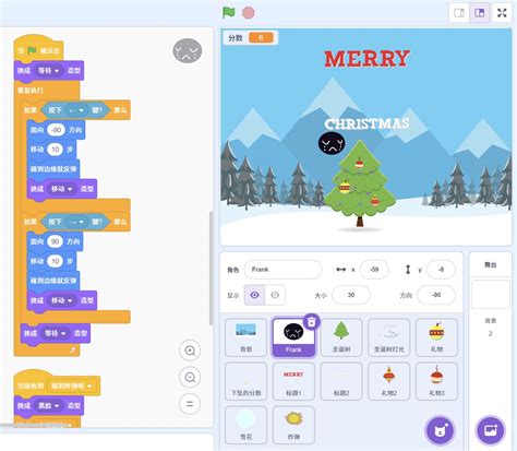 学习scratch编程的最佳案例《飞机大战》 小虎鲸scratch资源站