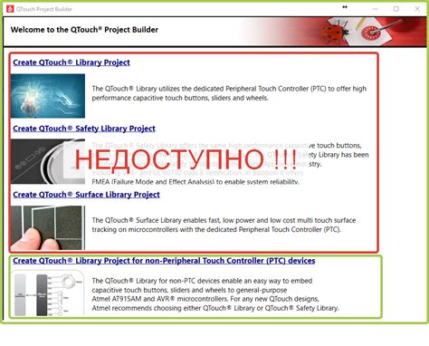 Atmel QTouch Library Микроконтроллеры PIC AVR TI STM ARM роботы Форум журнала