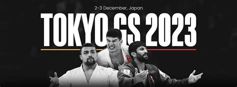 ჯუდოს დღიურები Judo Diaries