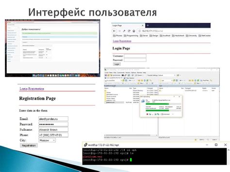 Проектирование и реализация серверной части Web приложения презентация онлайн