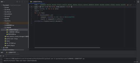 Nssctf第14页（2） Csdn博客