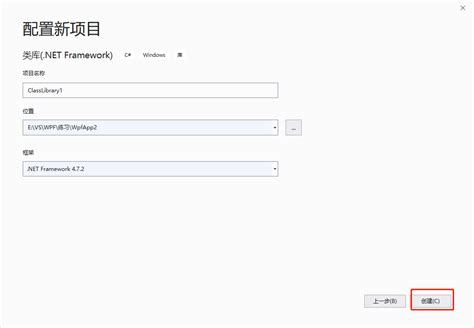 Wpf添加类库并引用 阿坦 博客园