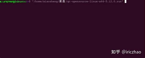 ubuntu下搭建Qt开发环境详细步骤 知乎