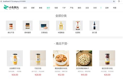 Vue3解决路由缓存问题 Csdn博客