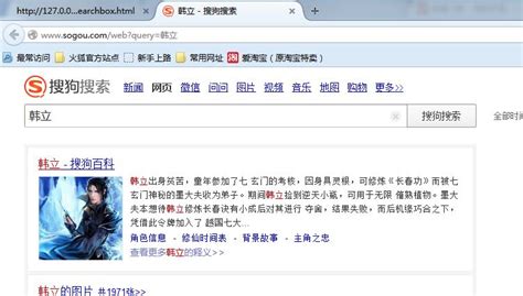 可切换搜索引擎的导航网页搜索框，可以换百度、谷歌、搜狗不同的搜索方式 如何实现不同搜索引擎切换 csdn博客