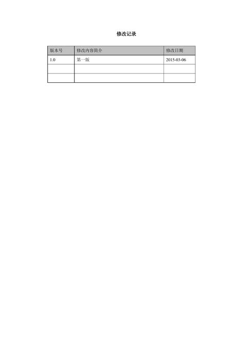 Baidu Tts Rest Api Manual