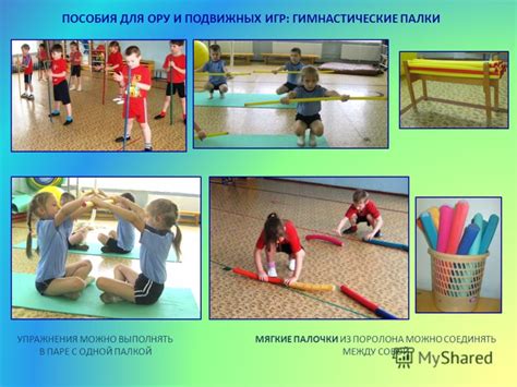 Презентация на тему: "МУНИЦИПАЛЬНОЕ ОБРАЗОВАТЕЛЬНОЕ УЧРЕЖДЕНИЕ ДЛЯ ...