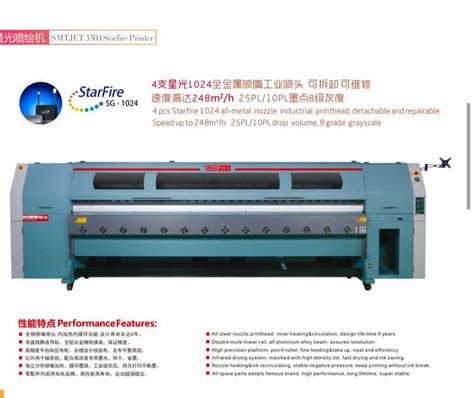 Starfire Solvent Printer At ₹ 1350000 Ludhiana Id 2856772329730