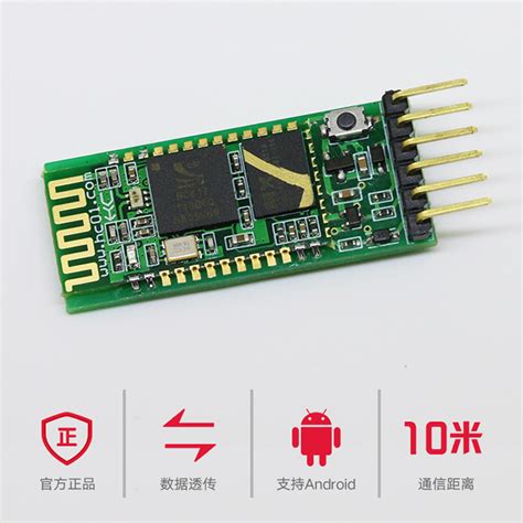 hc 05 藍牙模組 匯承官方正品 品質功能更有保証 傑森創工 arduino、樹莓派的專家，創客的好朋友