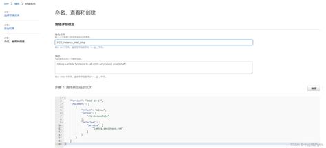 aws ec2定时开关机（lambda cloudwatch实现） csdn博客