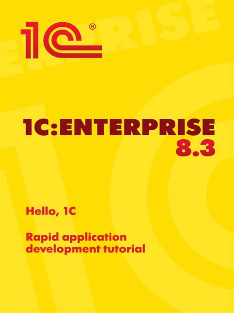 1c tutorial pdf software development computer file