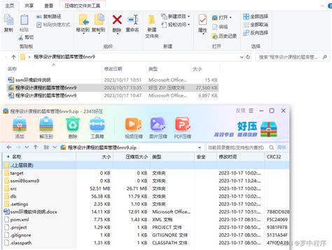 Javaphpnodejspython程序设计课程的题库管理【2024年毕设】 Csdn博客