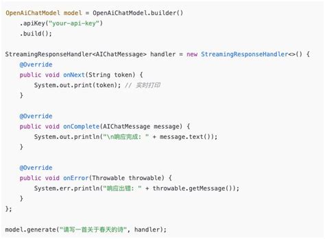 Java 玩转 Ai 聊天？langchain4j 三种流式响应方式全解析！ Csdn博客
