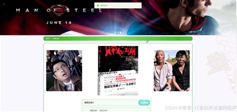 【开题报告】基于djangovue视频点播系统的设计与实现论文源码计算机毕业设计基于djangovue视频点播系统的设计与实现