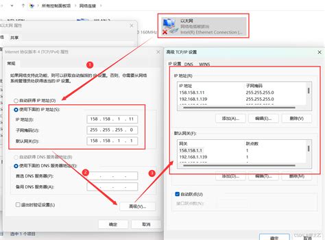 windows使用命令脚本快速修改ip地址 一键改ip脚本 csdn博客