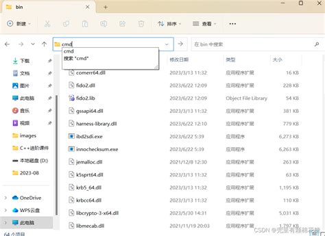 2023年mysql 8 0 34保姆级安装教程 mysql8 0 34 connectionjar csdn博客