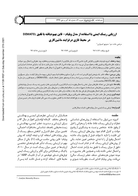 Pdf Safety Risk Assessment By Using William Fine Method With Compilation Fuzzy Dematel In