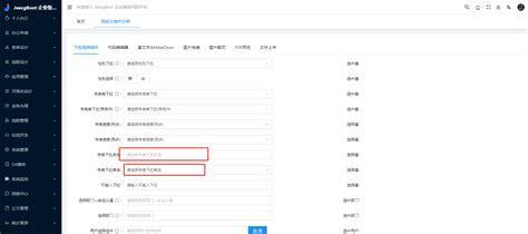 jselectmultiple搜索问题 · issue 6569 · jeecgboot jeecgboot · github