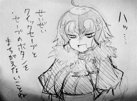 「ルーラー、 」ぐみの漫画