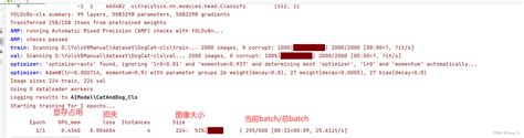 yolov8之训练、验证、预测、导出 yolov8预测结果输出 csdn博客