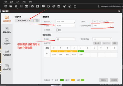 vm与欧姆龙plc通讯设置 oracel vm虚拟机无法与ab plc通讯 csdn博客