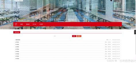 Python毕设 个性化学习系统程序论文基于人工智能的个性化学习路径系统设计与实现毕设 Csdn博客