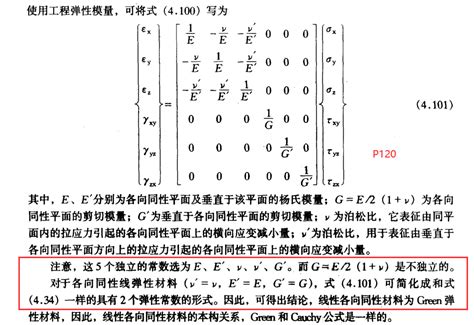 How To Reproduce This Tensor Calculation With Mathematica Mathematica