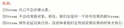 Java8新特性 Stream 腾讯云开发者社区 腾讯云