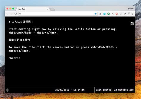 Markdown New Tab Chromeの新しいタブをMarkdown対応のメモ帳に変換できる拡張機能 ソフトアンテナ