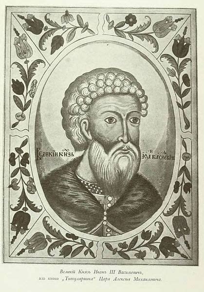 10 Ivan The Great Accomplishments And Achievements Have Fun With History