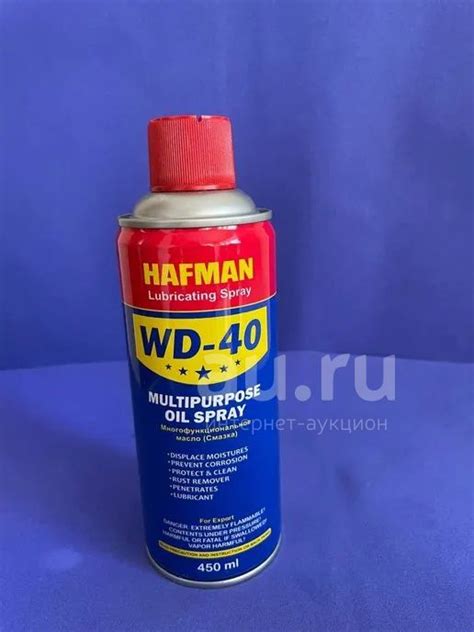 Смазка WD-40 450 мл — купить в Красноярске. Масла, жидкости на интернет ...
