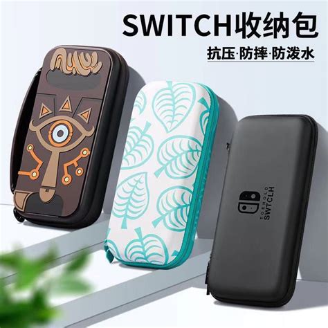 Switch幻夜黑 适用任天堂switch收纳包防震抗摔硬包套配件盒ns游戏机硬壳保护包报价 参数 图片 视频 怎么样 问答 苏宁易购