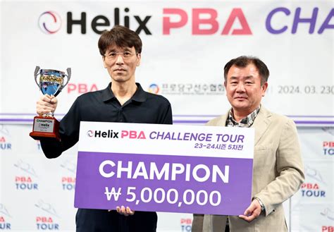 50세 김성민 Pba 챌린지투어 5차전 정상 등극1부 승격 목전